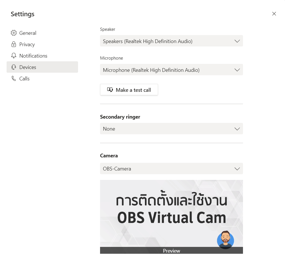 การติดตั้ง Virtual Cam และนำไปใช้กับ Conference Call Meetings ต่างๆ ...