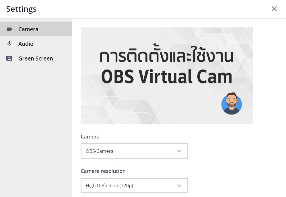 การติดตั้ง Virtual Cam และนำไปใช้กับ Conference Call Meetings ต่างๆ ...