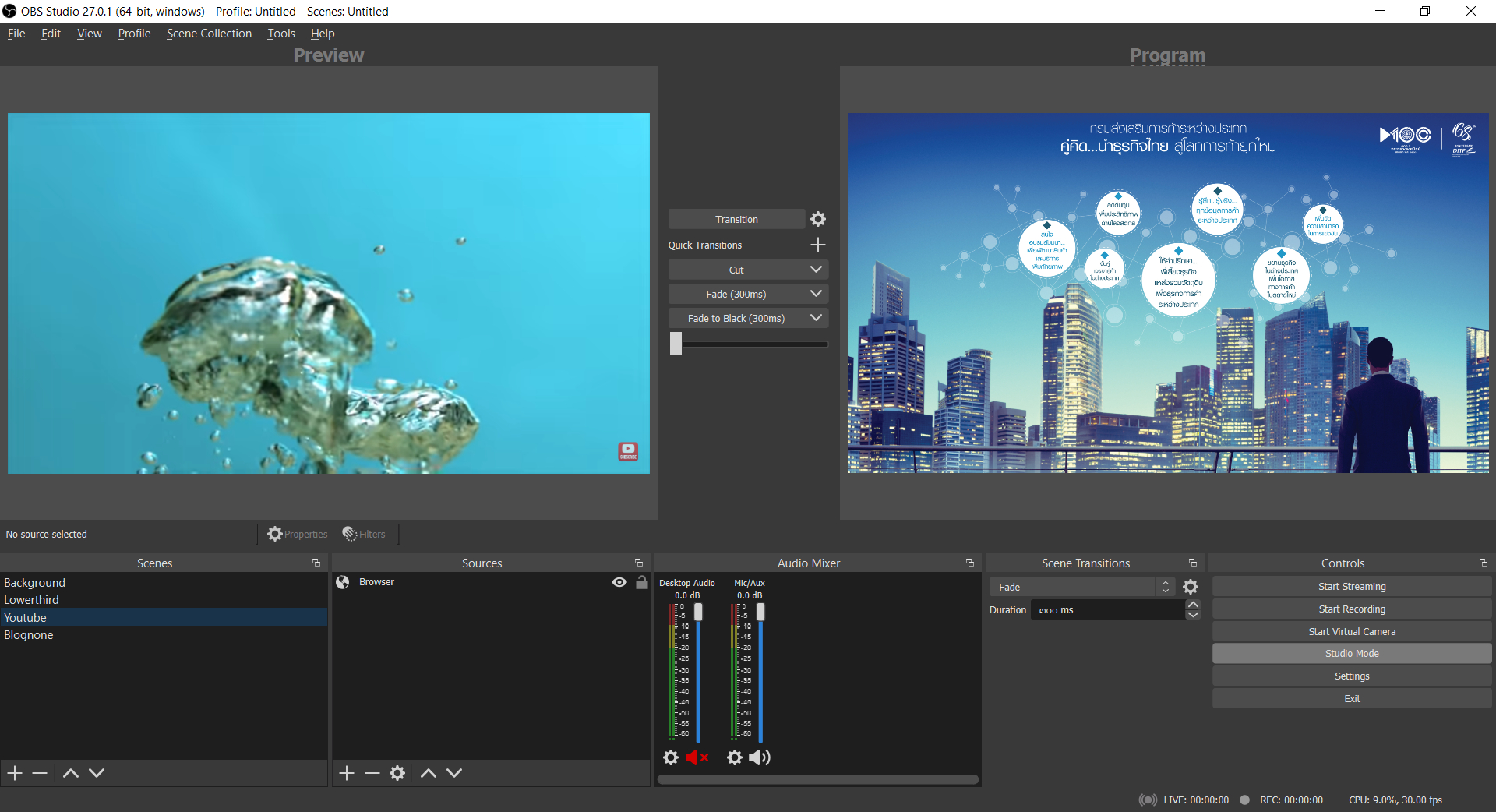 ทดลองใช้งาน Source Dock Plugin for OBS Studio – SIDEPROJECT