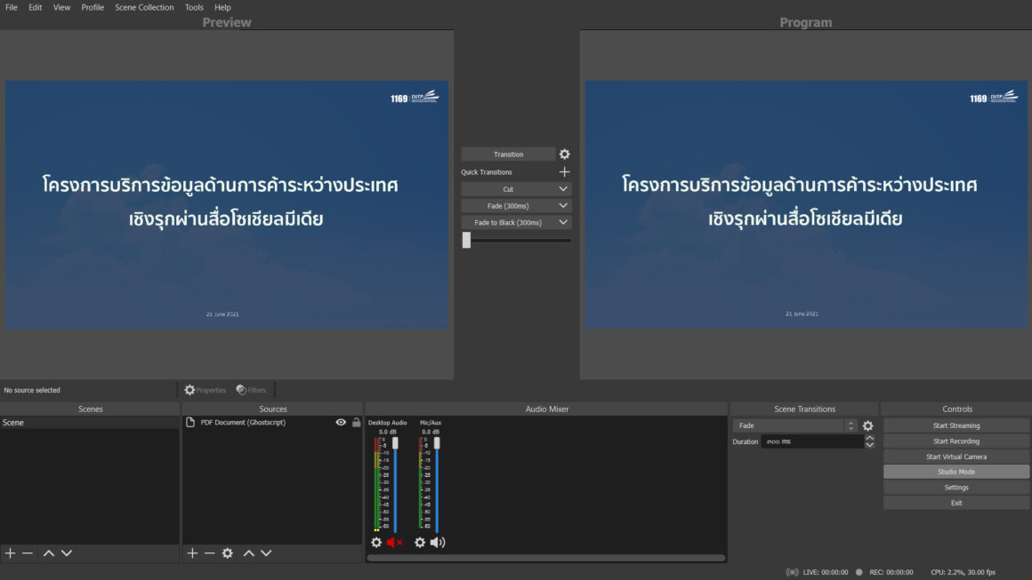 แสดงไฟล์ PDF ใน OBS Studio ด้วย Ghostscript – SIDEPROJECT